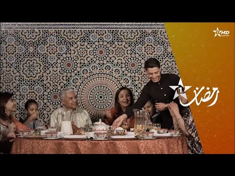 Al Aoula (RTM1) // Ramadan Idents (2024)