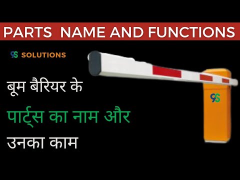 Boom Barrier - Parts Name and Functions - YouTube