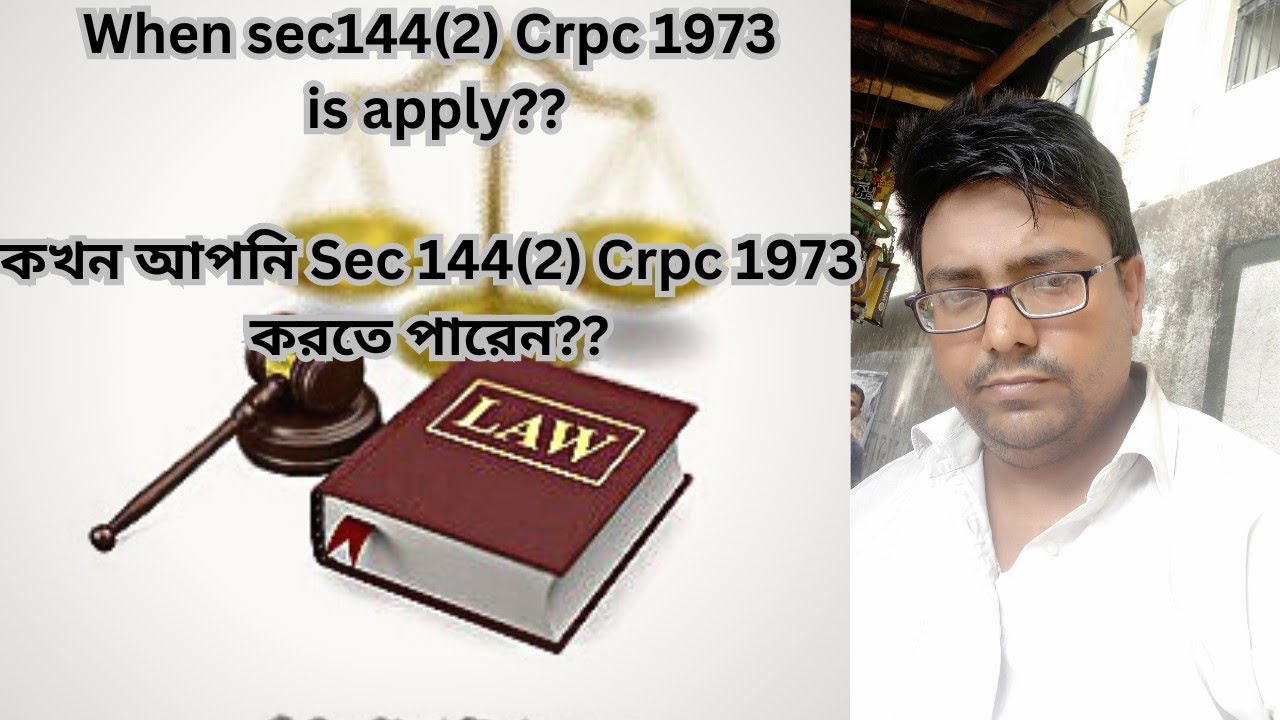 When Sec 144(2) Crpc apply? 144(2) ধারা কখন লাগু হয়ে থাকে? - YouTube