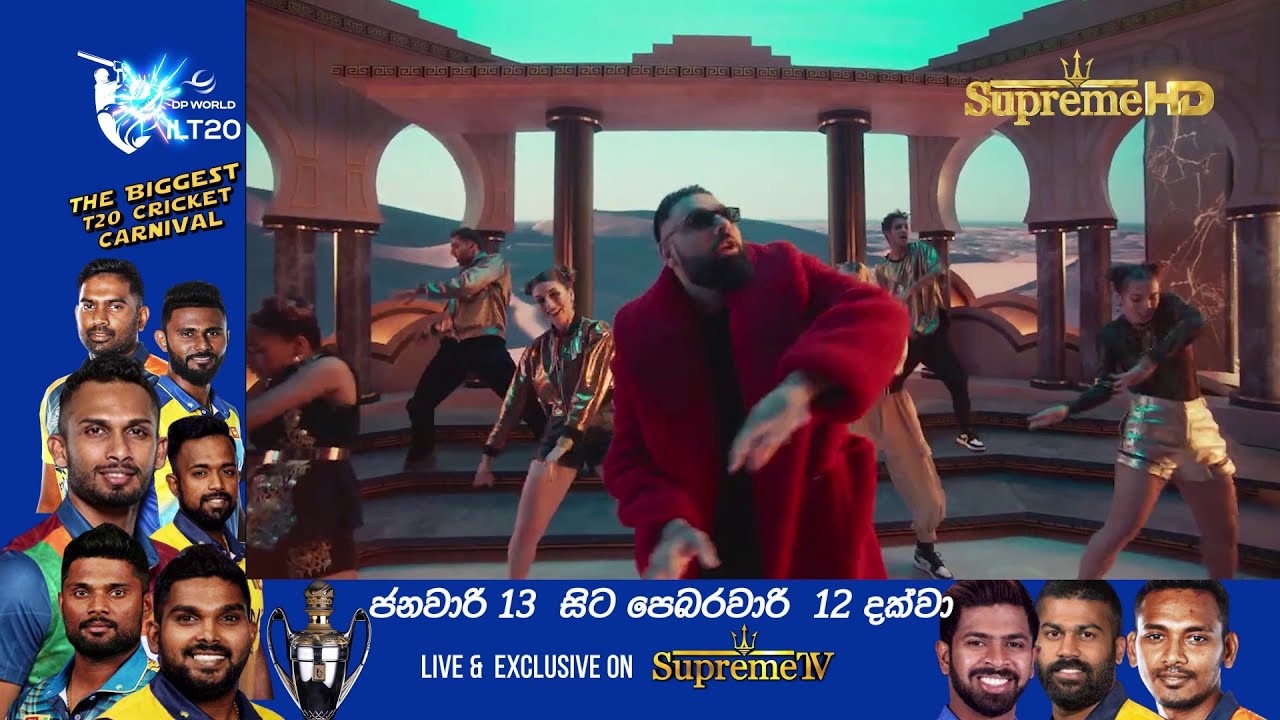 HALLA HALLA - Badshah | DP World ILT20 2023 Official Anthem | Supreme ...