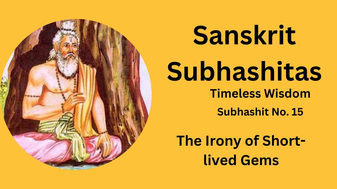 Subhashit 15.The Irony of Short-lived Gems: Reflections on the Creation ...