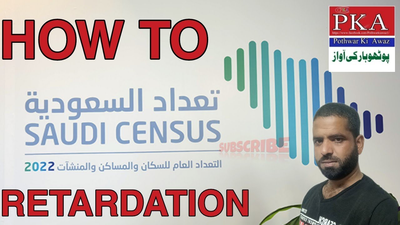 How to Participate in Saudi Census |2022 | Saudi Census Registration ...