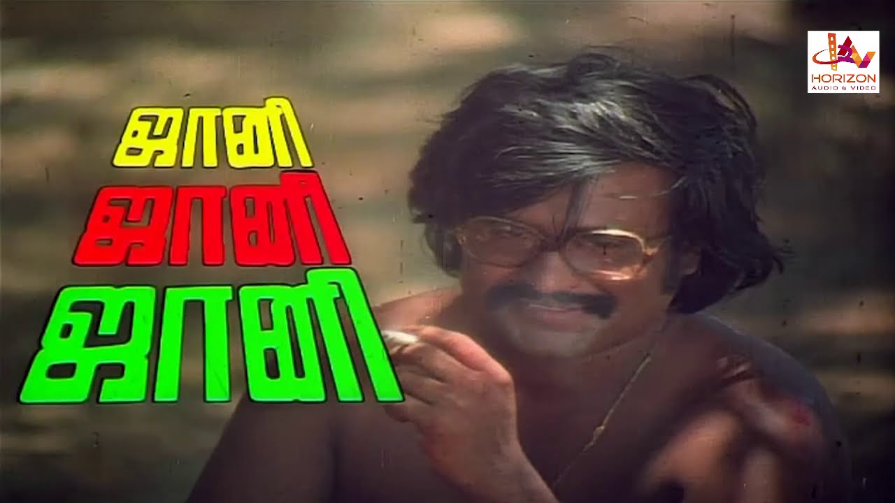 Jhonny | Tamil Super Hit Action Full Movie | Rajinikanth | Sridevi ...
