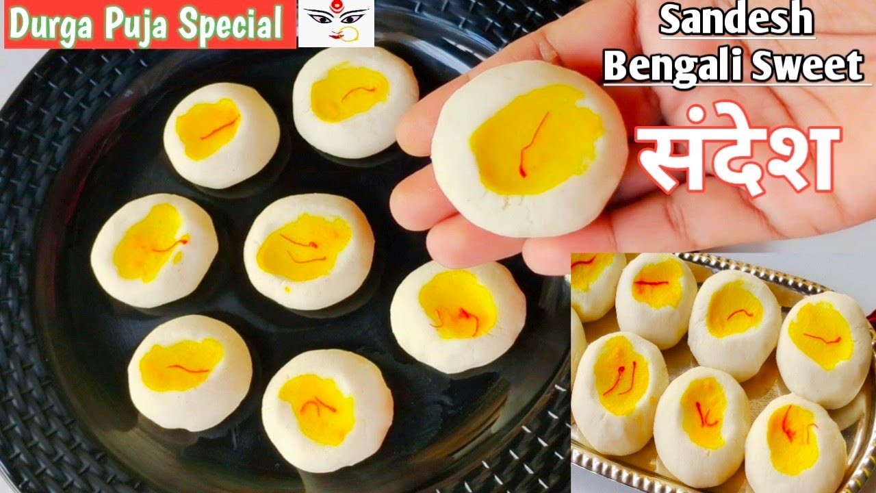 Sandesh Recipe| Instant Paneer Sandesh | Bengali Sweet Sandesh Recipe ...