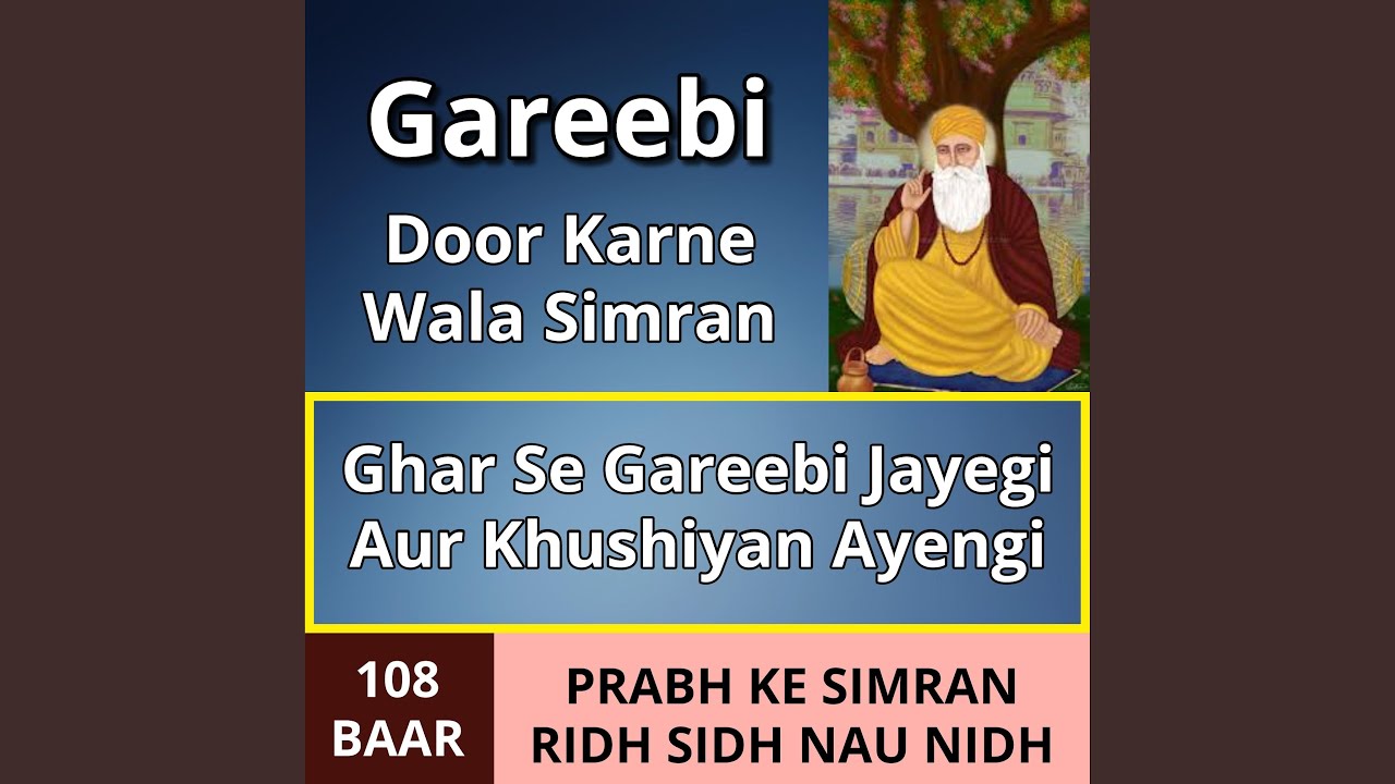 Gareebi Door Karne Wala Simran | Ghar Se Gareebi Jayegi, Khushiyan ...