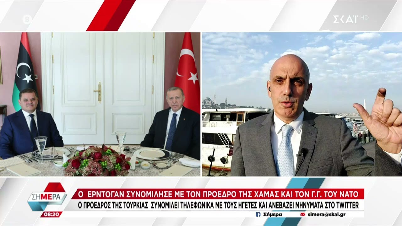 Συνομιλίες Ερντογάν με τον πρόεδρο της Χαμάς και τον Γ.Γ του ΝΑΤΟ ...