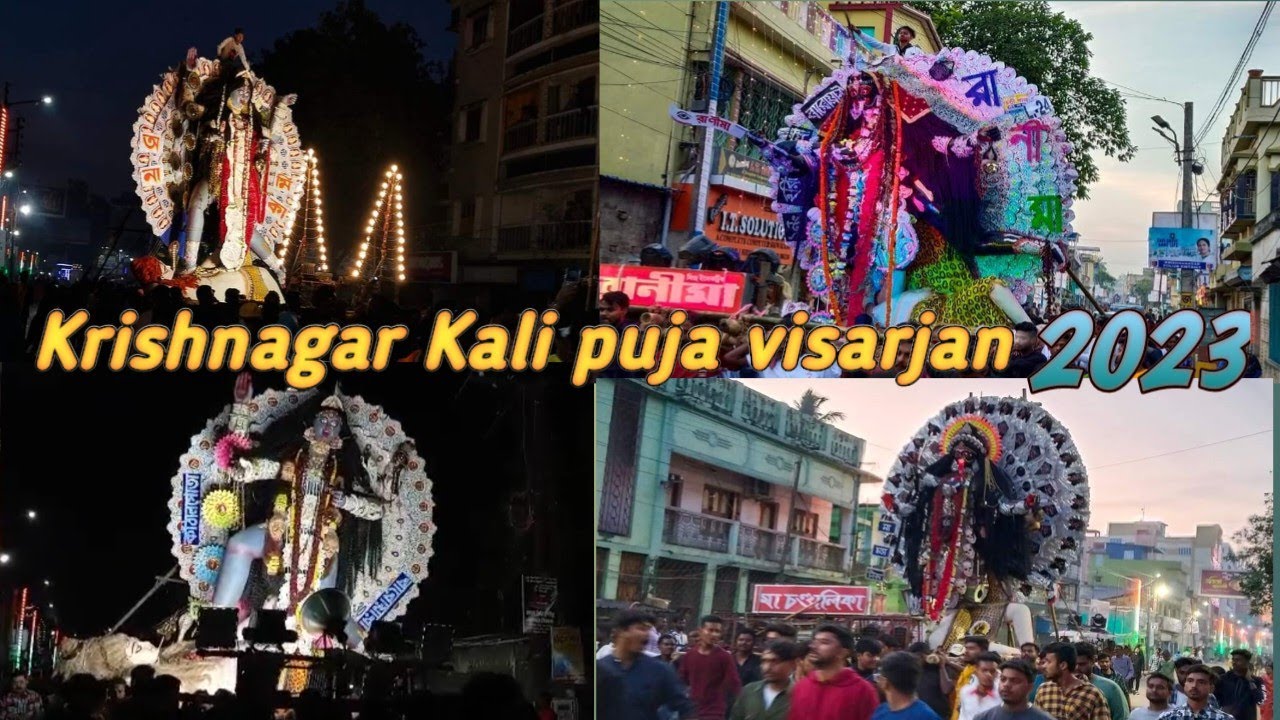 Krishnagar Kali Puja Visarjan 2023 l Krishnagar Kali Thakur vasan 2023 ll part -2 - YouTube