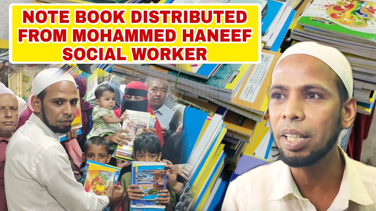 NOTE BOOK DISTRIBUTED FROM MOHAMMED HANEEF SOCIAL WORKER || Leader e Siasath Bangalore - YouTube