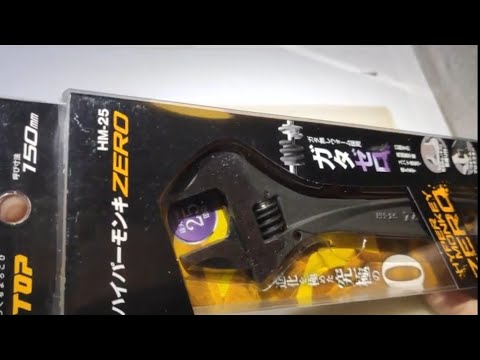 V.256 TOP HM-25 HYPER MONKEY ZERO 150MM SPANA