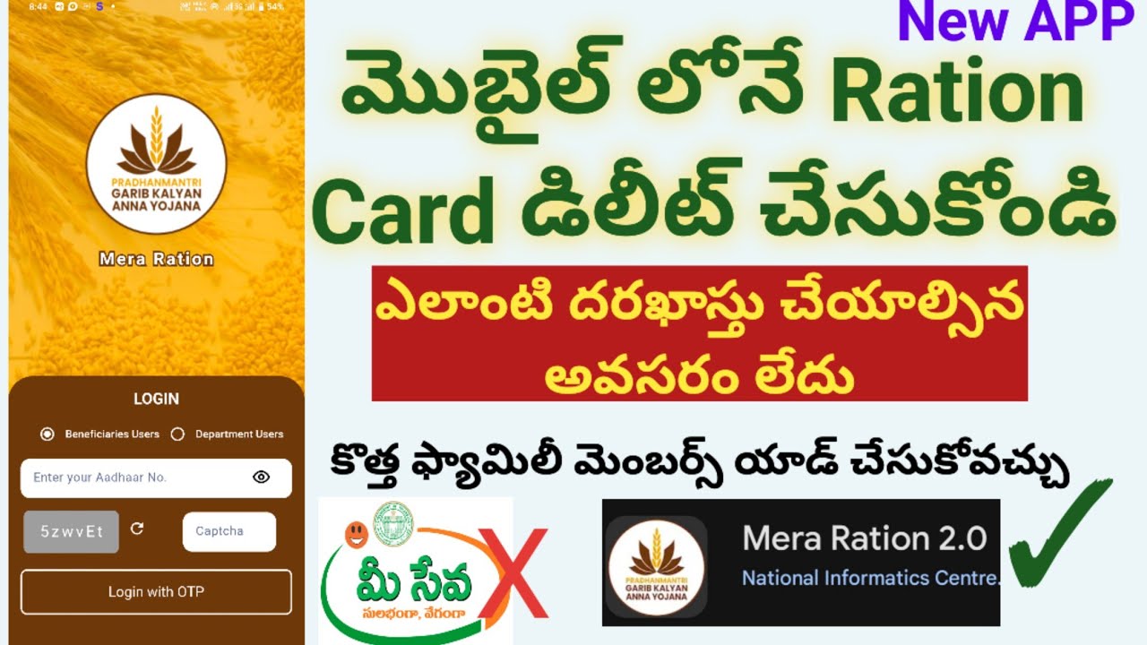 How to Remove Name from Ration Card | New member adding | New Ration ...