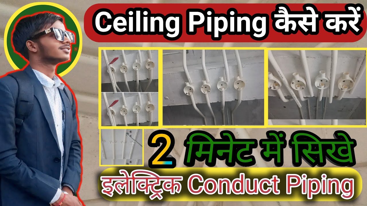 Conduct Piping Wiring | Piping Connecting Fittings 🤯 ️ @MPElectrical ...