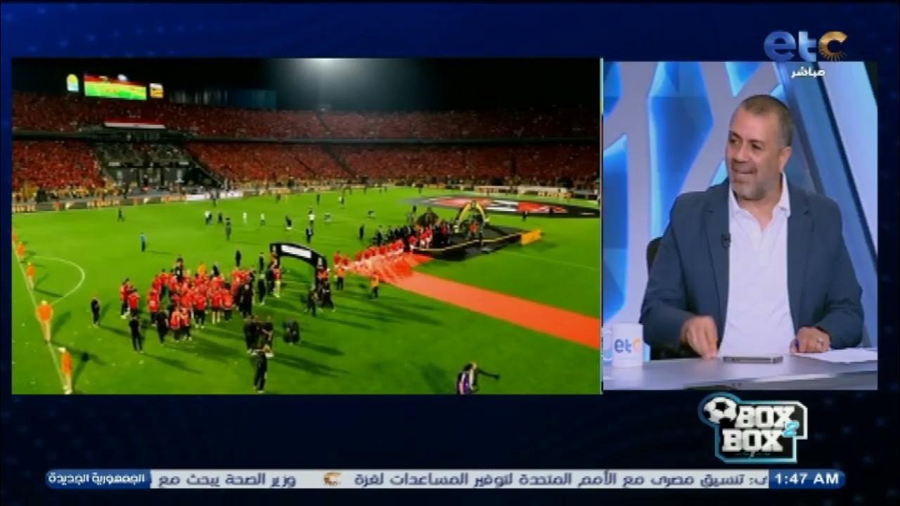 أحمد الخضري يكشف أسباب الاختلاف في تنظيم مراسم التتويج بين الأهلي