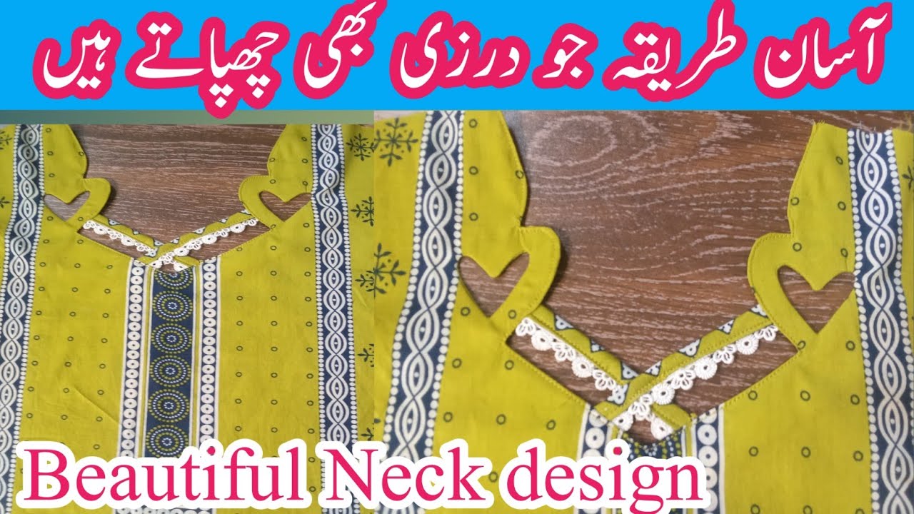 Latest Neck design cutting and stitching/Beautiful Neck design/galy ka ...