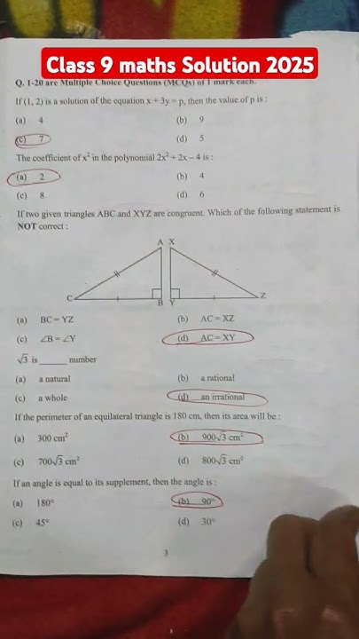 class 9 maths paper solution 2025 / maths answer key 2025 class 9 / morning shift/ final exam ...