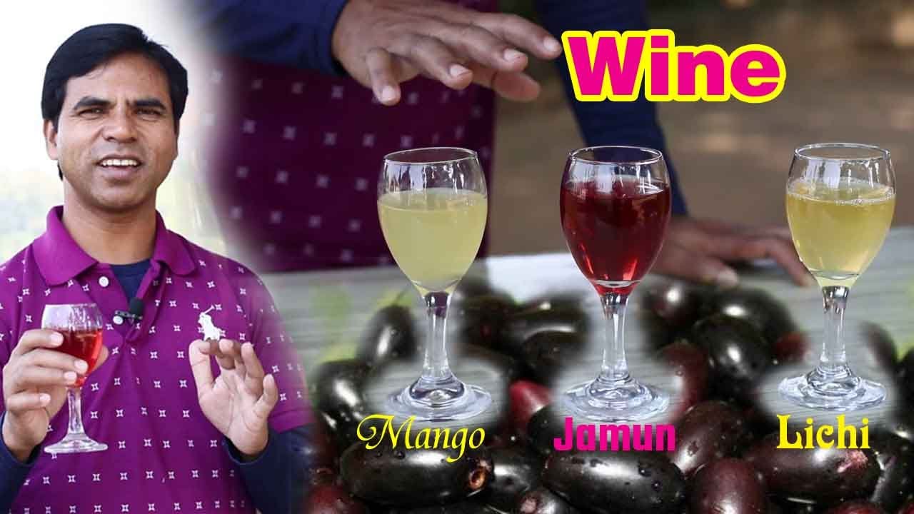 Jamun wine benefits | Jamun alcohol | Indian blackberry wine | Norbert ...