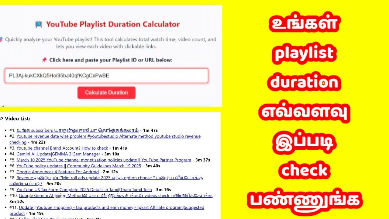 How to check playlist length duration - YouTube
