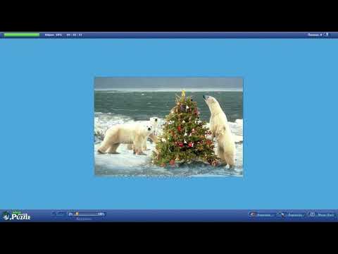 Бесконечные пазлы - Рождество 005 - YouTube