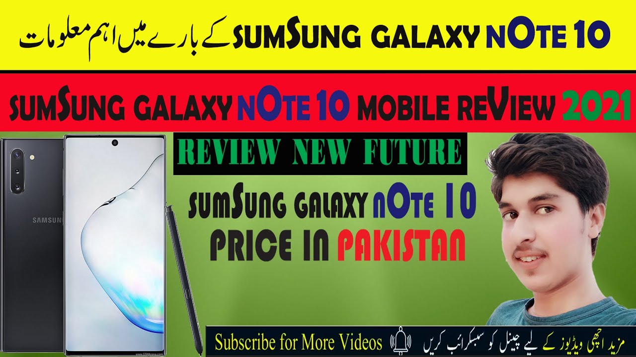 Sumsung Galaxy Note 10 Mobile review || Note 10 mobile price in ...