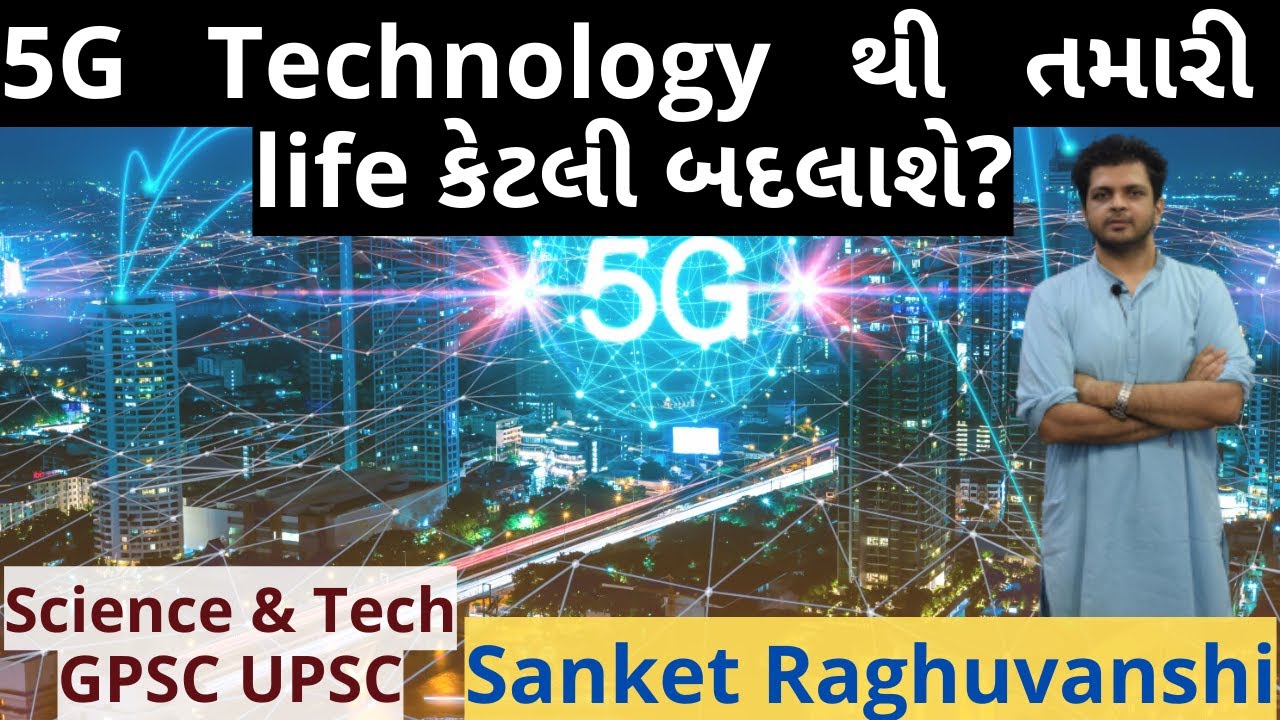 5g Technology in India Explained Benefits Disadvantages Science Tech ...