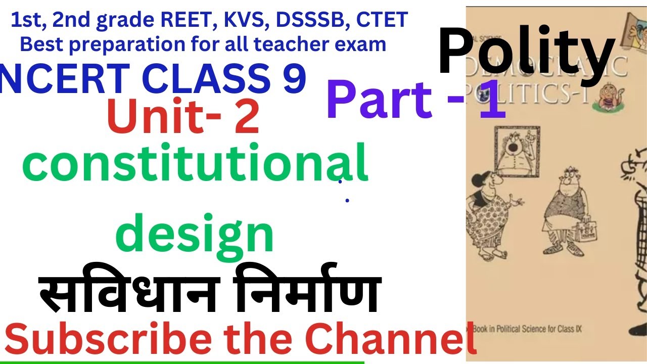 ncert books solutions class 9 polity chapter 2 Constitutional design ...