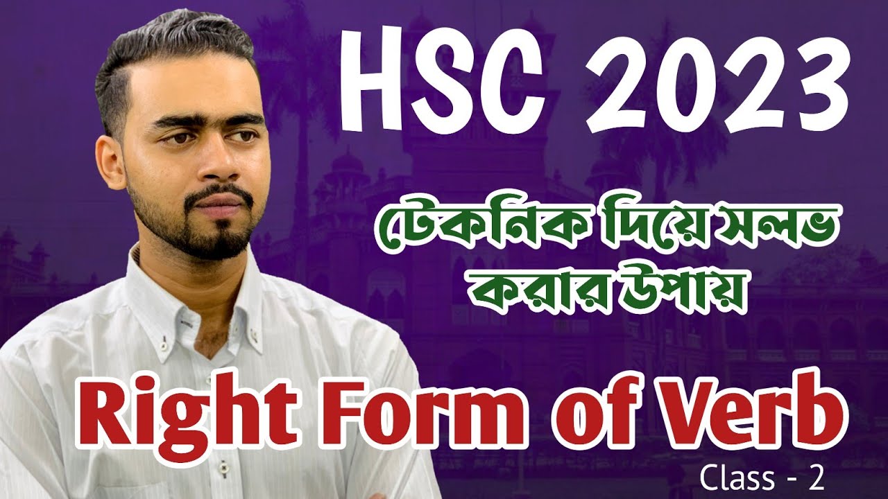 HSC 2023 English 2nd Paper | Ideal School & College | HSC 2023 Test ...