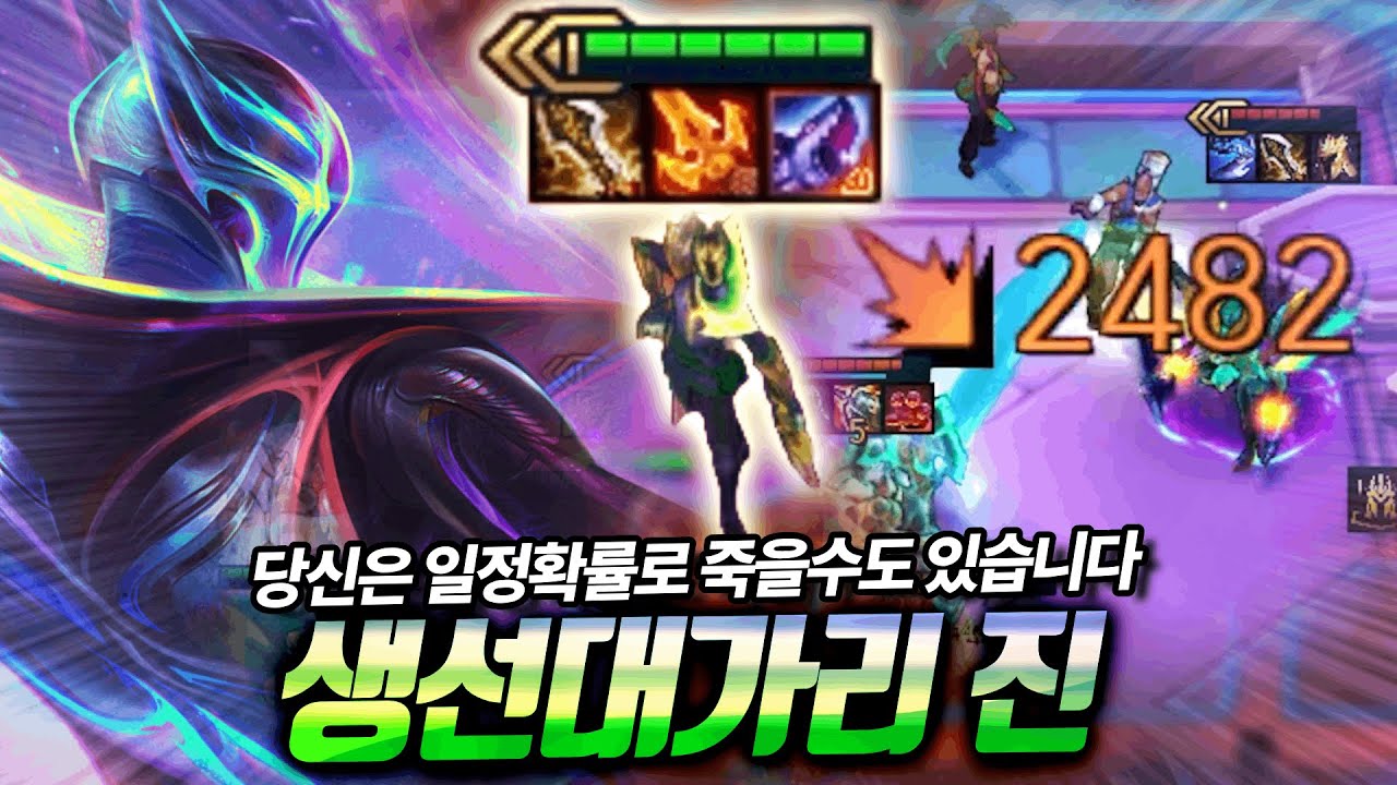 2025 케스파 컵, 디즈니+에서 생중계 | Vortex Gaming