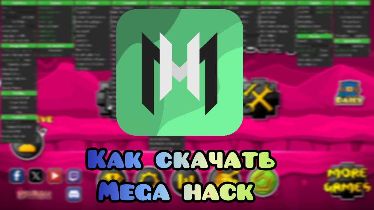 Как скачать Mega Hack бесплатную версию и платную (Freshdash) - YouTube