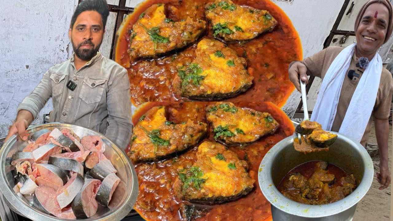 लाची एक काटा मछली सरसों तेल में बनी उँगली चाट जाने वाली MASALEDAR LACHI ...