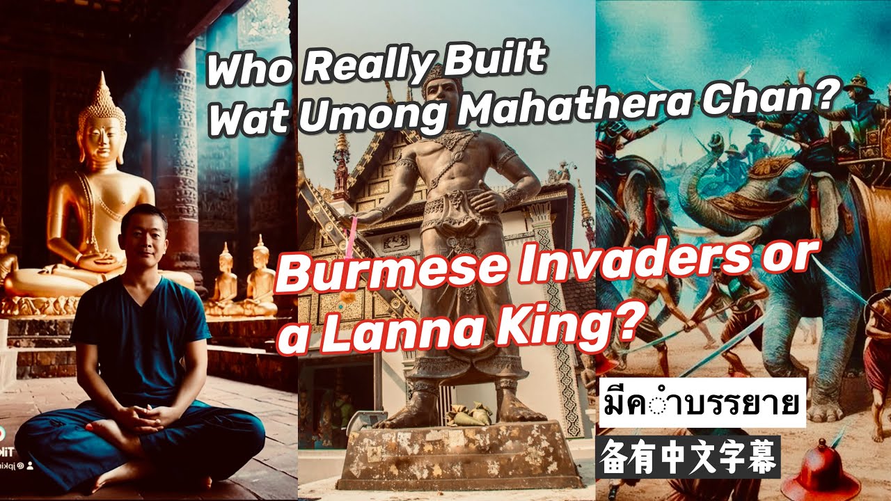 Why There Are Two Wat Umong in Chiang Mai? Were They Built By Burmese ...