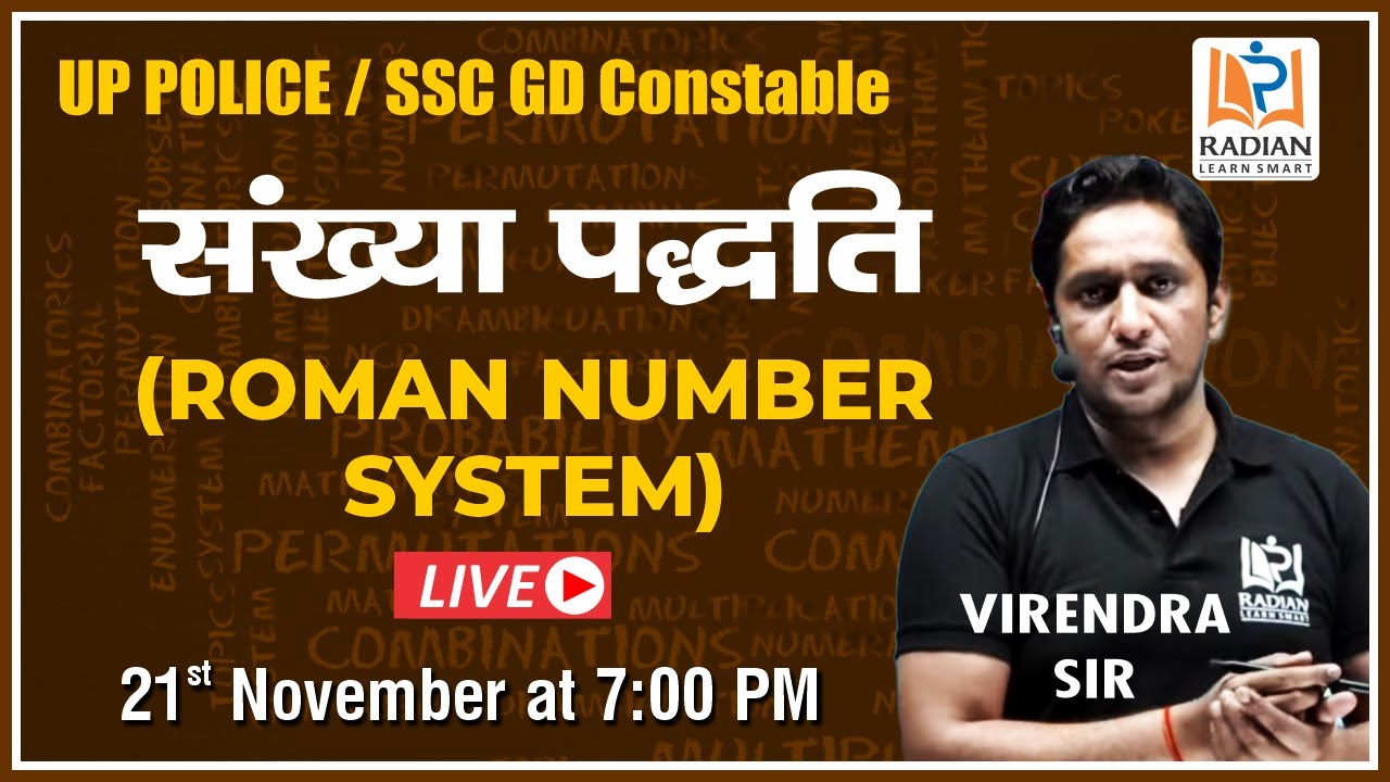 Live Roman Number System संख्या पद्धति for SSC GD & UP Police Constable ...