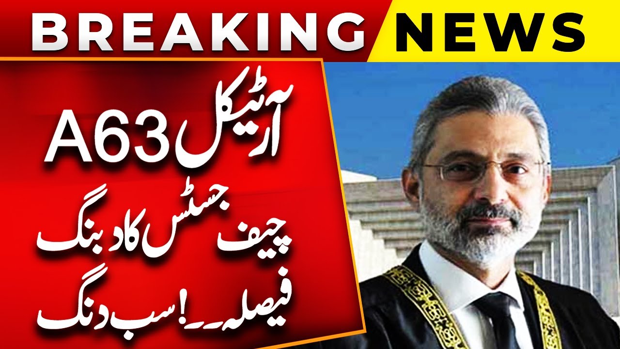Chef Justice In Action | Article 63A | Supreme Court Big Decision ...