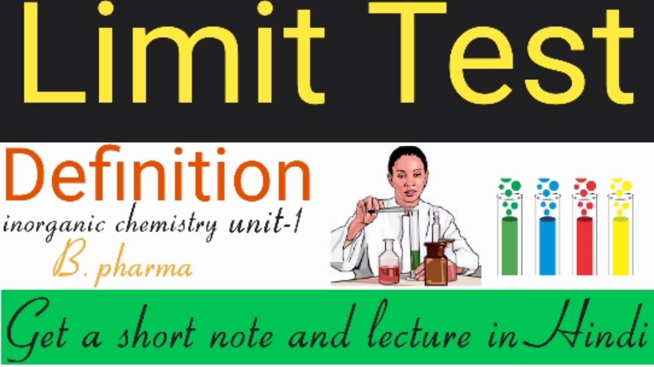 Definition of limit test - YouTube