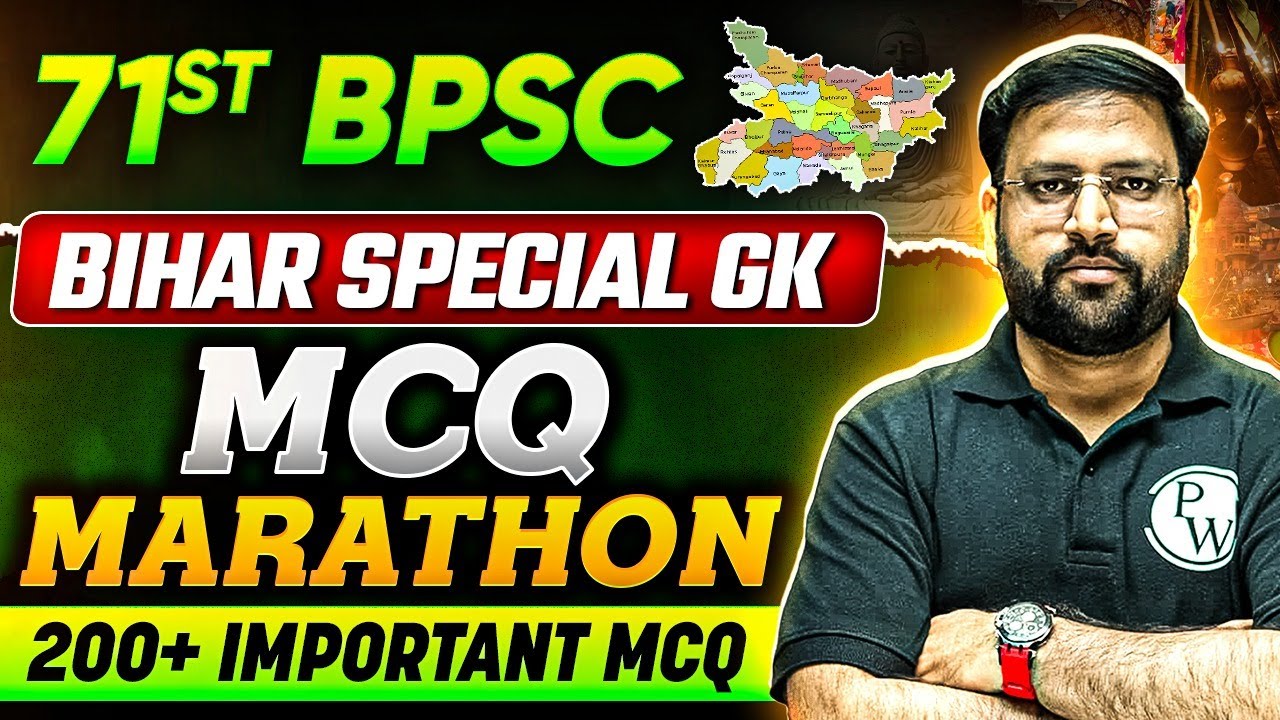 71st BPSC Bihar Special GK MCQ Marathon 🔥| BPSC AEDO BIhar Special ...