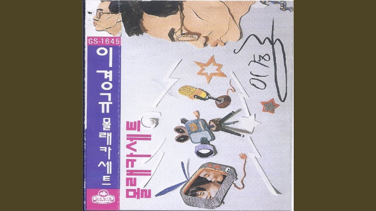 Invisible Love (보이지 않는 사랑) - YouTube