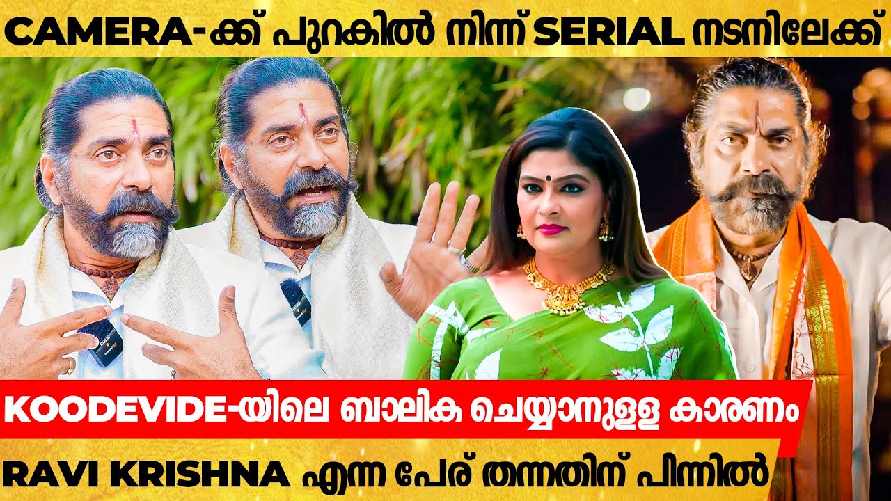 "ഇത് നിനക്ക് പറഞ്ഞിട്ടുള്ളതല്ല,ഒരു കാശിനും വകയില്ലാത്തവൻ "😤😤 | Ravi ...