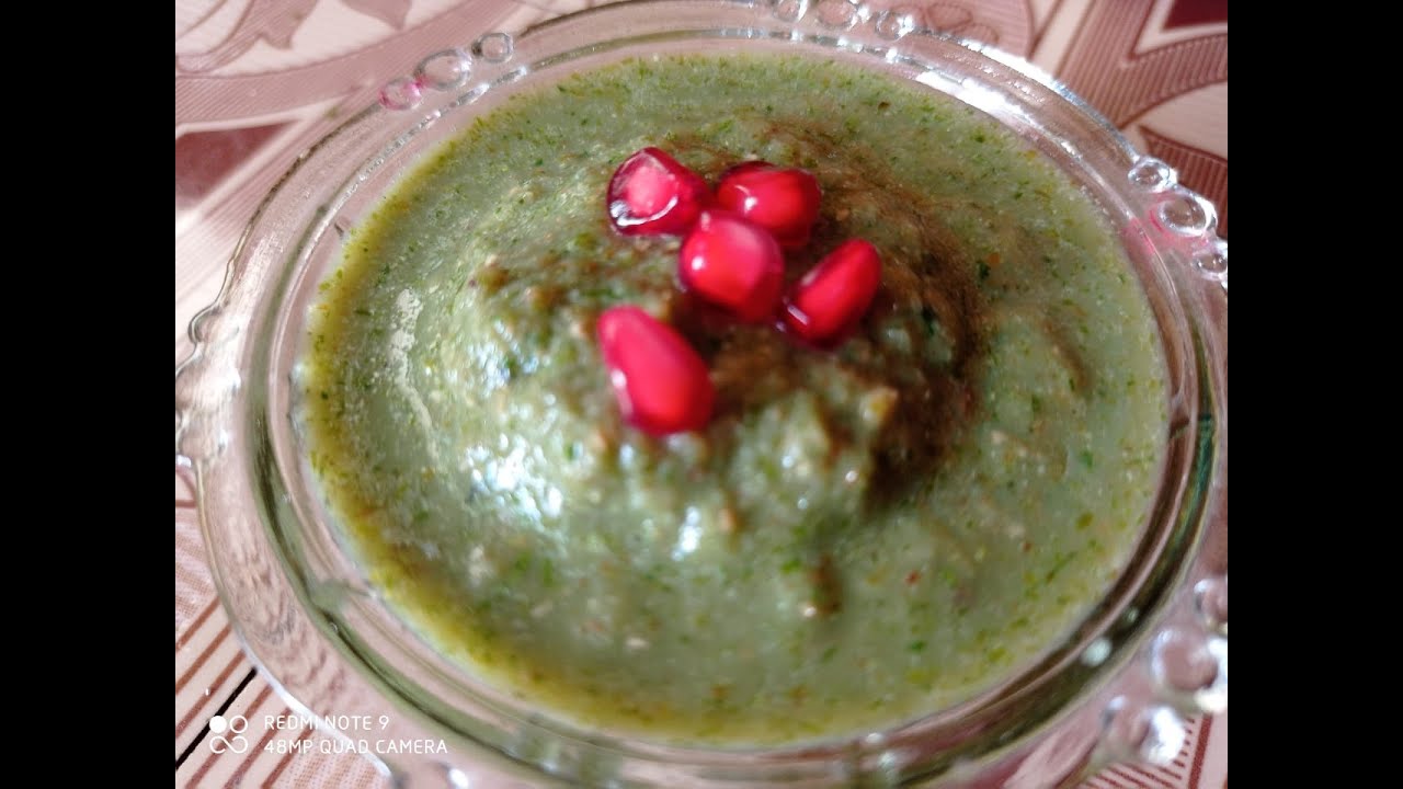 😋बनवा अनारदाना चटणी😋HOW TO MAKE ANARDAANA CHATANI😋 - YouTube