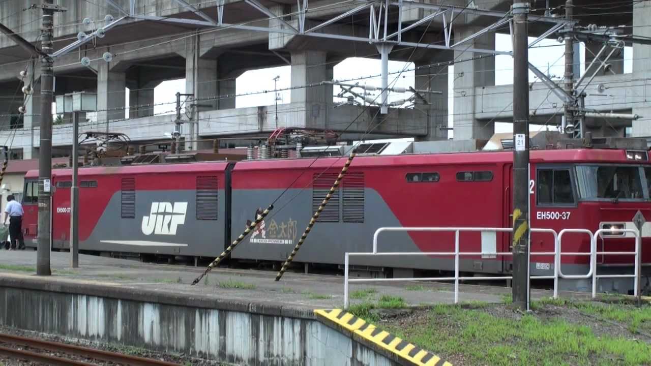 JR貨物 EH500-37牽引3087ﾚ 黒磯駅で直交切替 2012/08/03 - YouTube