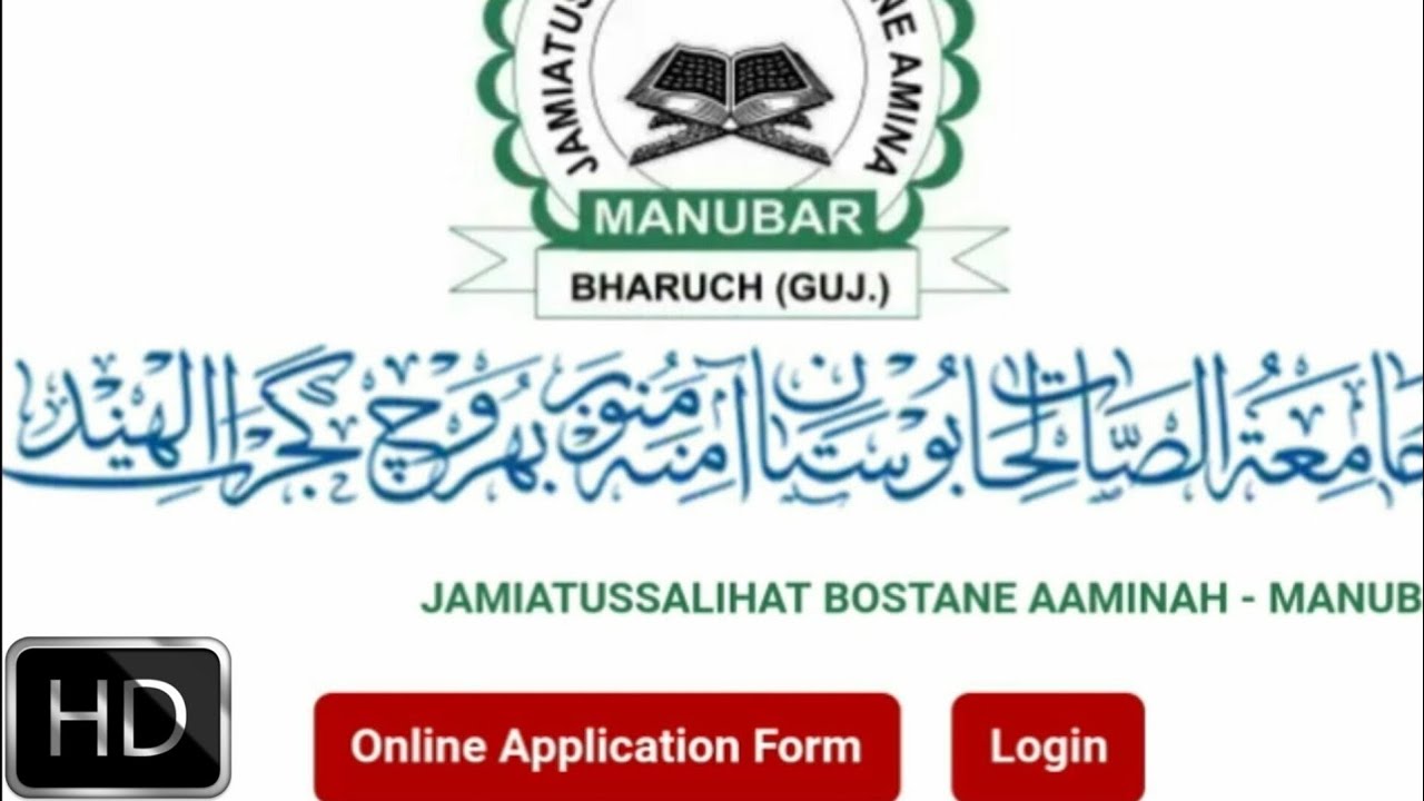 HD_Online Admission Form | Jamiah Banat Manubar Girl's Madarasah ...