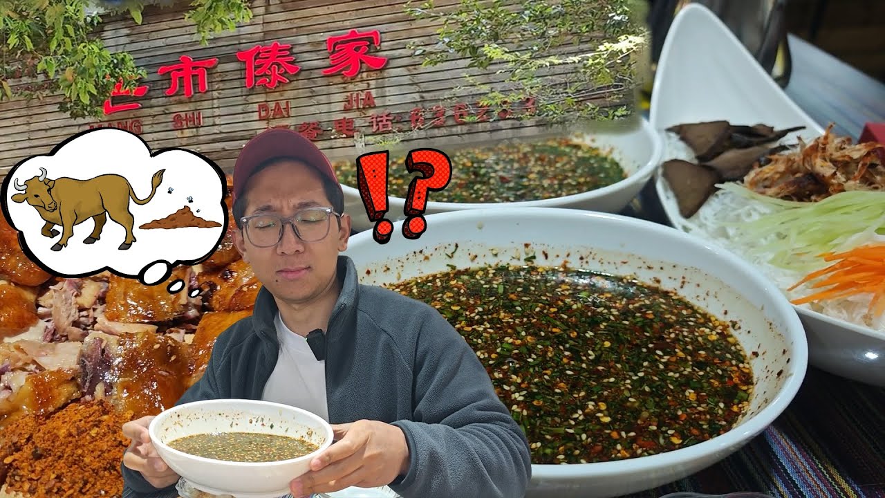 We Had The Most Dark and Crazy Dipping Sauce in Yunnan-Digested Sauce ...
