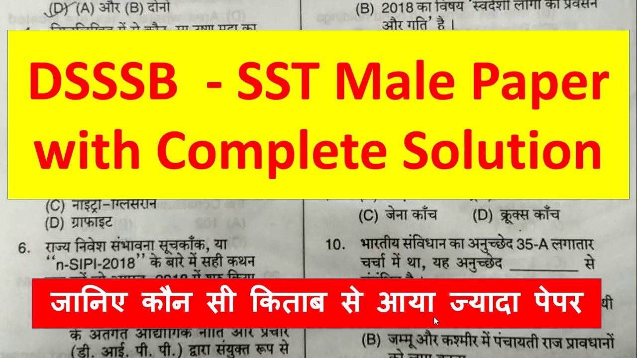 DSSSB - SST Male Paper (09-09-2018) with Complete Solution by Dr Vijay ...