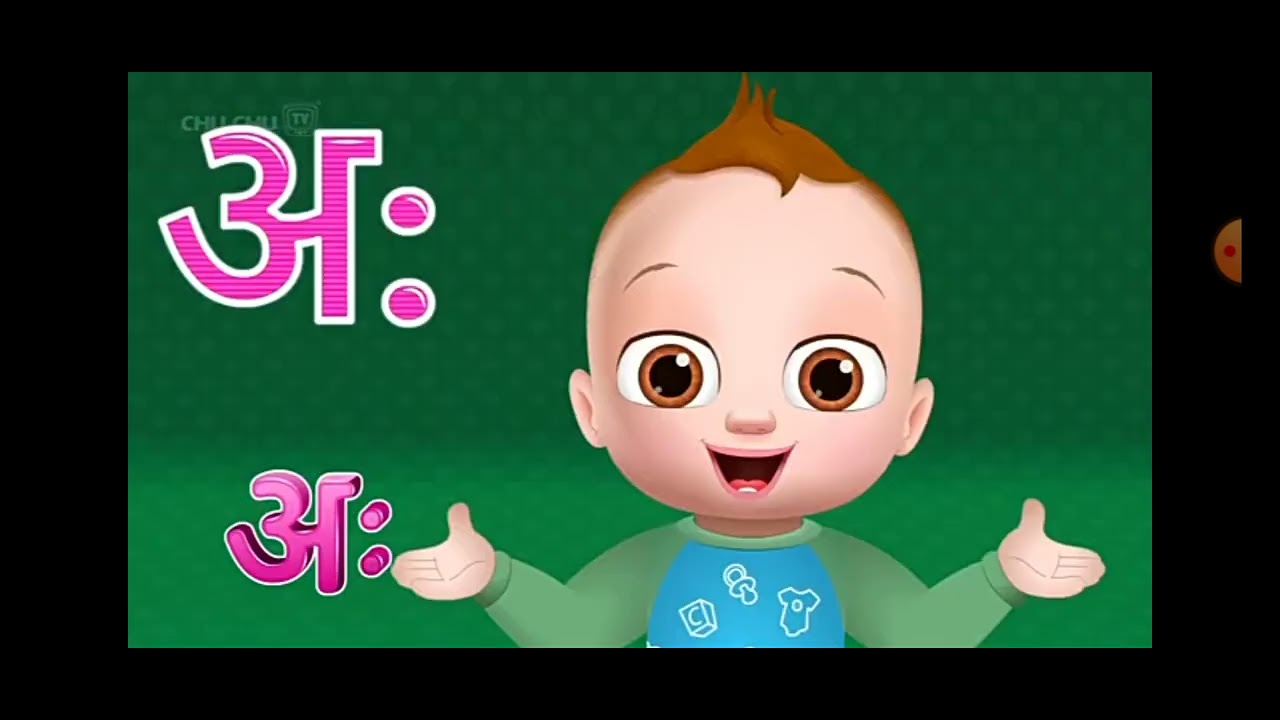 Hindi Alphabet Song (Vowels) - YouTube