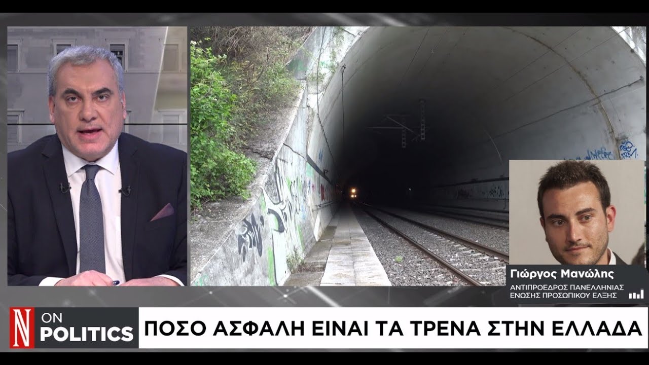 Παραλίγο νέα «Τέμπη» στο Μενίδι - YouTube