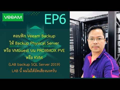 Physical Server Backup In Veeam Backup & Replication (for backup ...