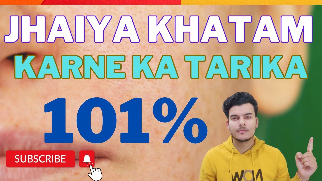 101% jhaiya khatam karne ka tarika | chehre ki jhaiya dur karne ke upay ...