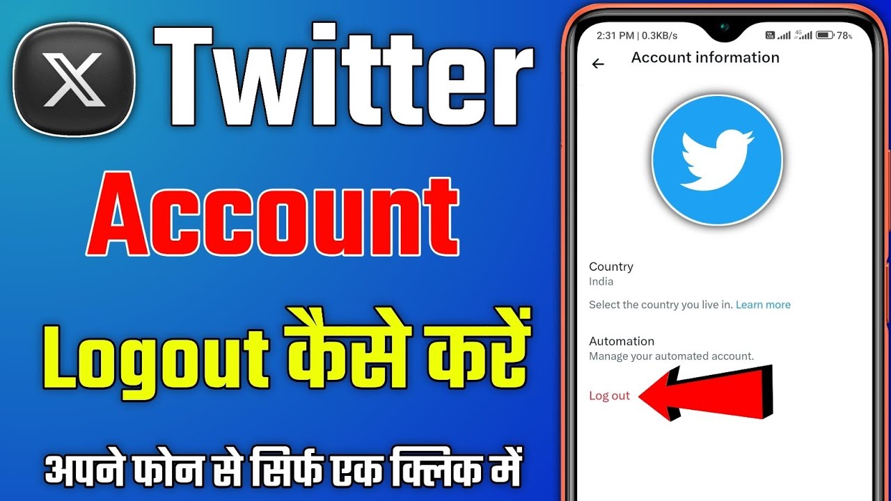 Twitter account logout kaise kare | X App se logout kaise kare | x ...
