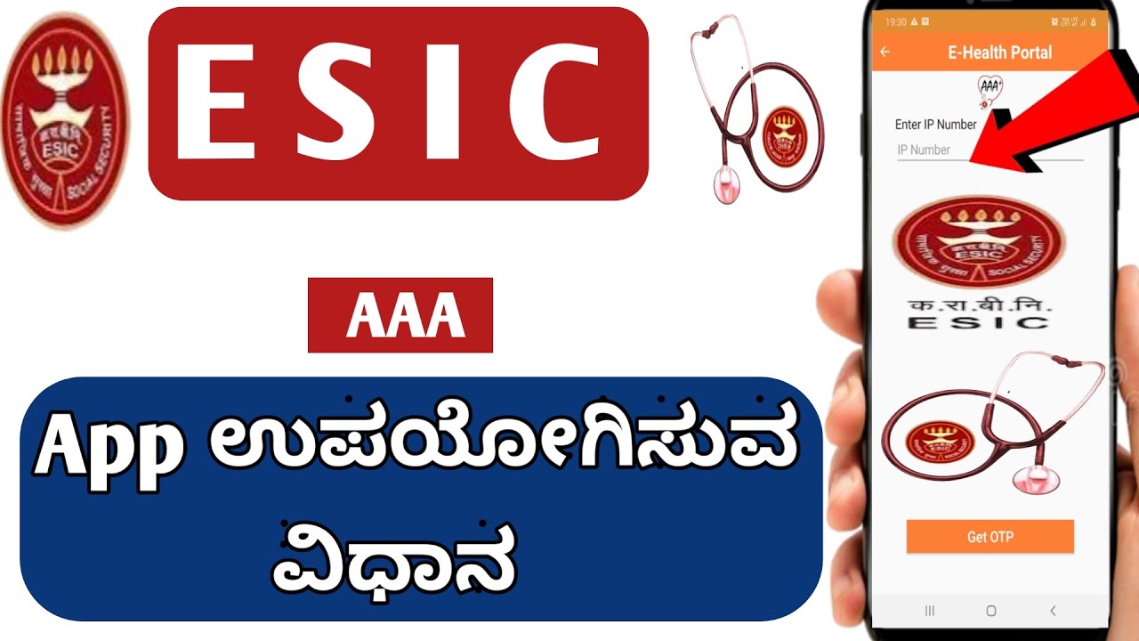 How to Login aaa esic app | aaa esic app login | Esic app in kannada ...