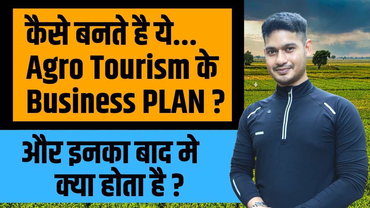 Agro Tourism Business PLAN - YouTube