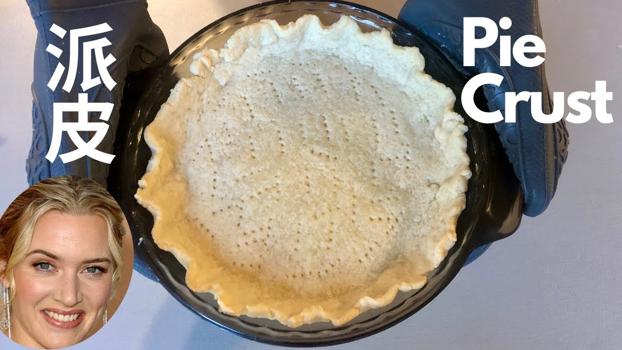 派皮做法/PIE CRUST recipe from Labor Day/ Kate Winslet - YouTube