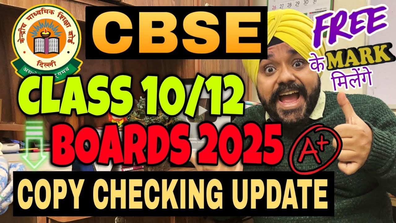 CBSE BIG HAPPY NEWS 🥳 FOR CLASS 12 BOARD EXAM 2025 | CBSE COPY CHECKING ...