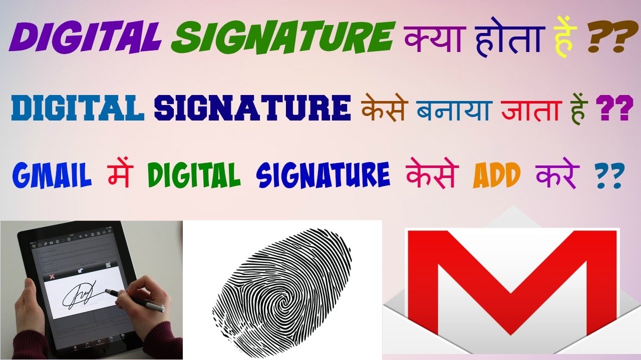 What is Digital Signature ? How to create Digital signature ? How to ...